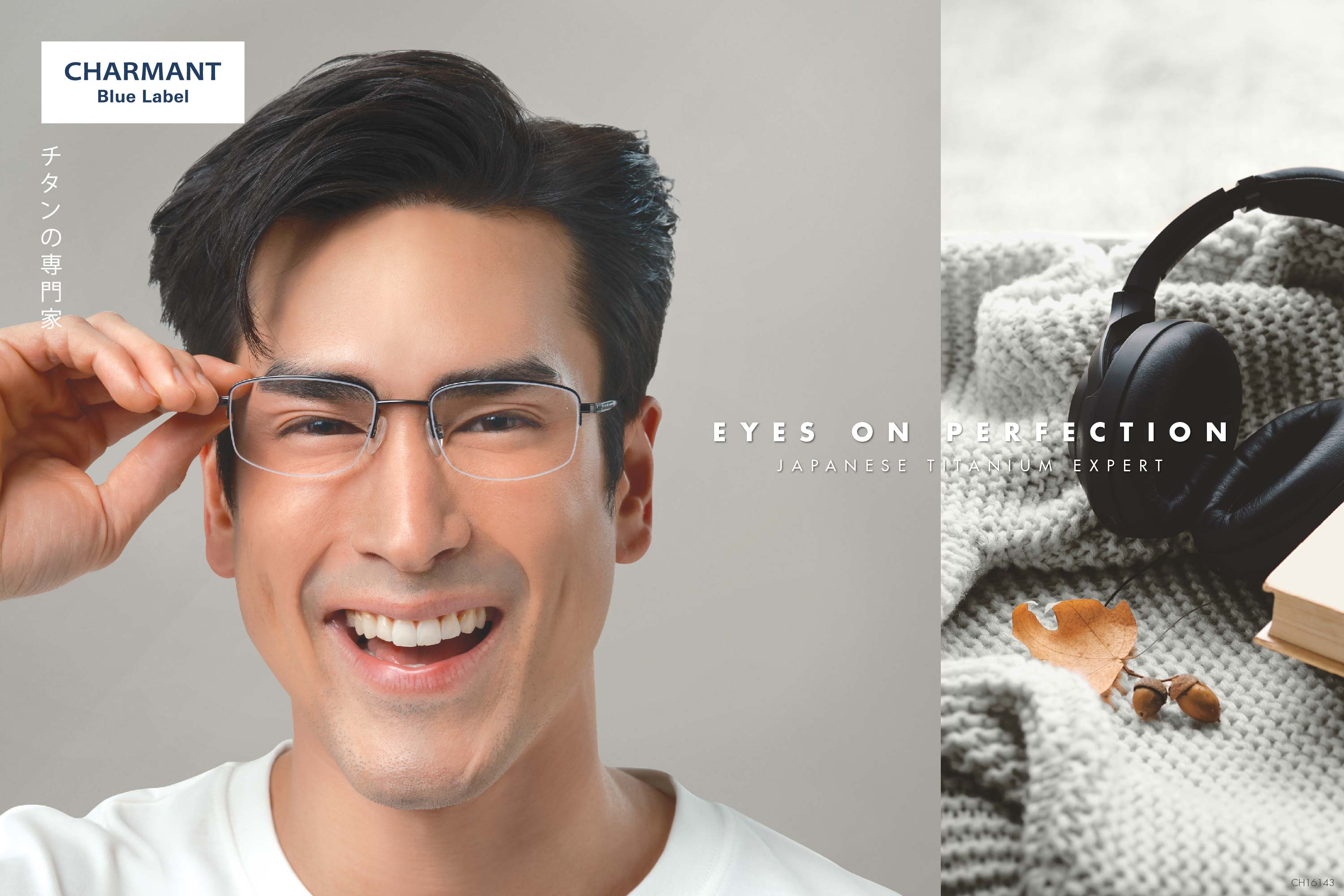 CHARMANT – ร้านแว่นตามองเด้